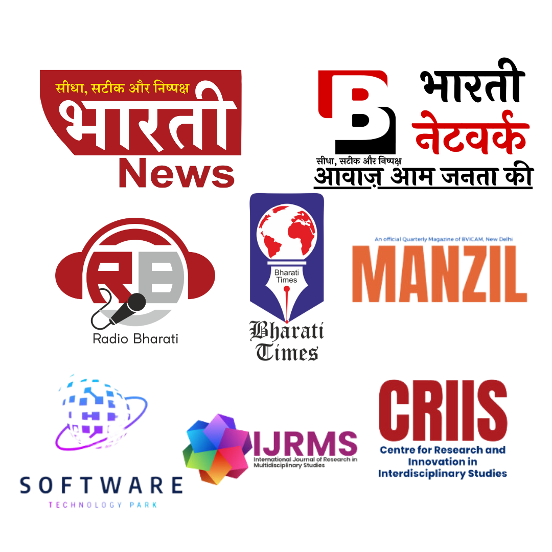 BVICAM, New Delhi